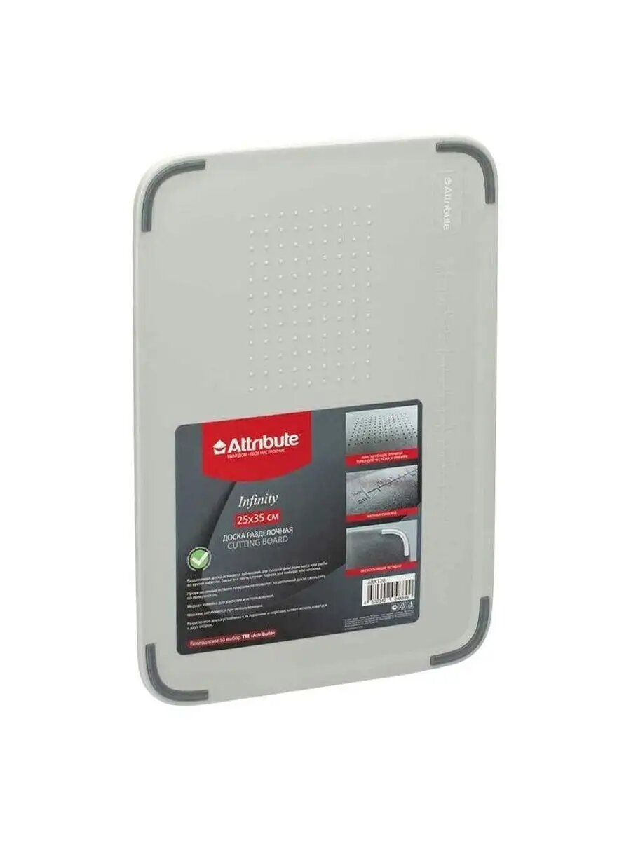 Разделочная доска INFINITY ABX120, 35х25см.