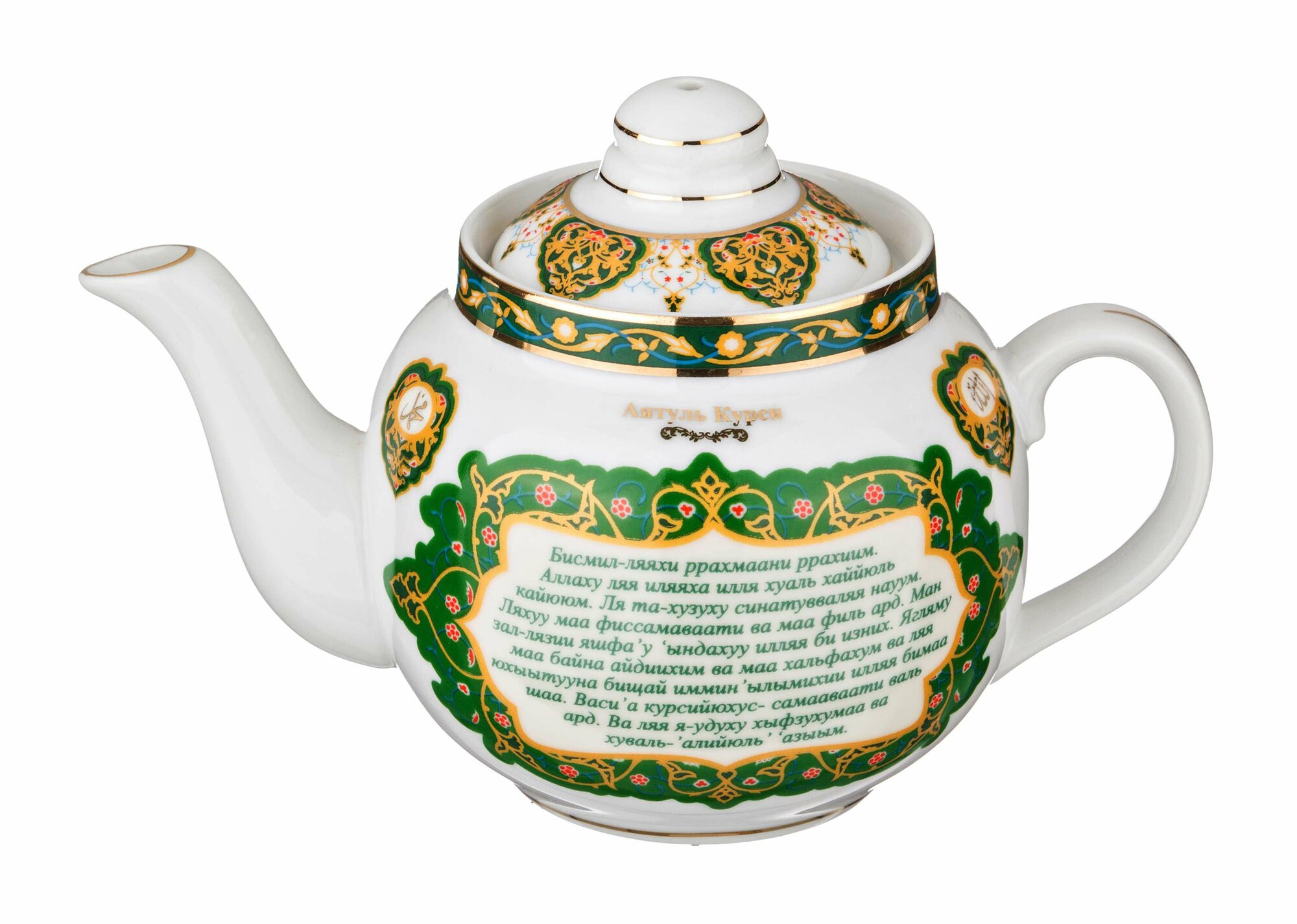 Заварочный чайник СураАятуль Курси 350мл KSG-86-1776