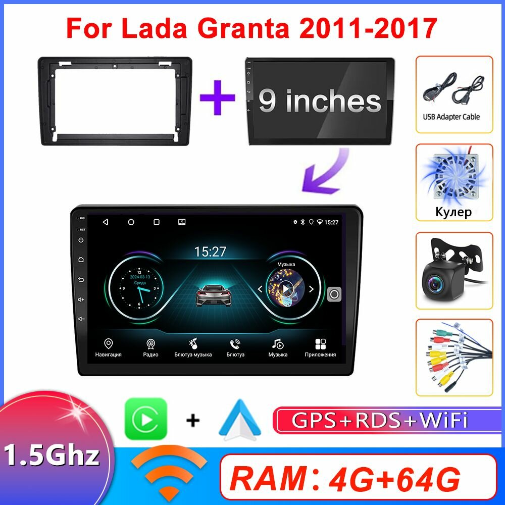 Штатная магнитола LADA Granta 2011-2018 на Android 4+64(GPS, WiFi, RDS, подарок AHD камеры)