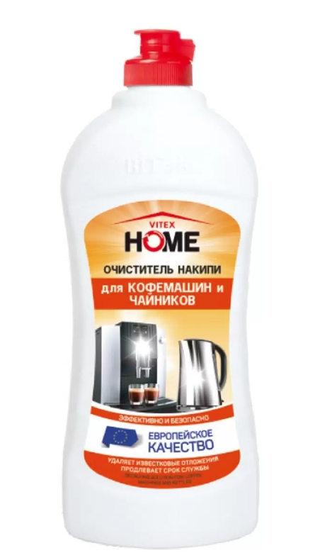 Очиститель накипи Vitex Home, для кофемашин и чайников, 500 мл
