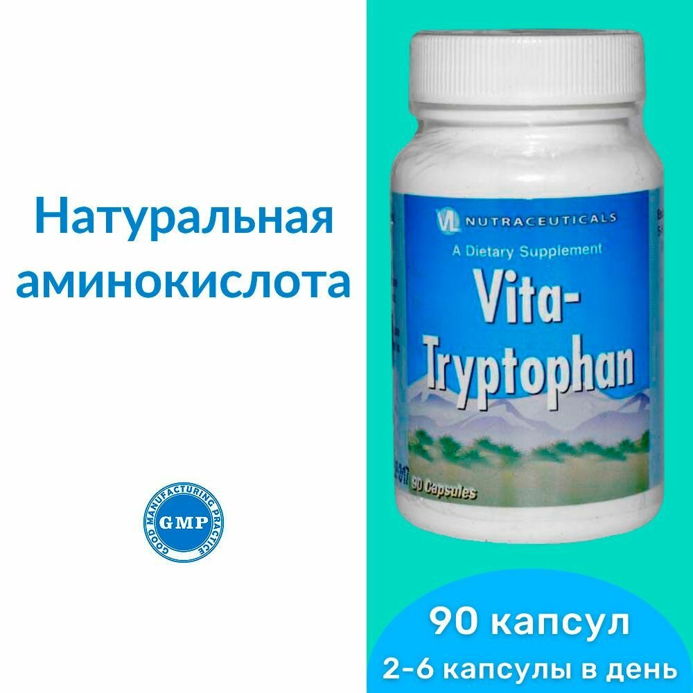 Вита-Триптофан Виталайн / Vita-Tryptophan (капсулы по 230 мг) - натуральная аминокислота