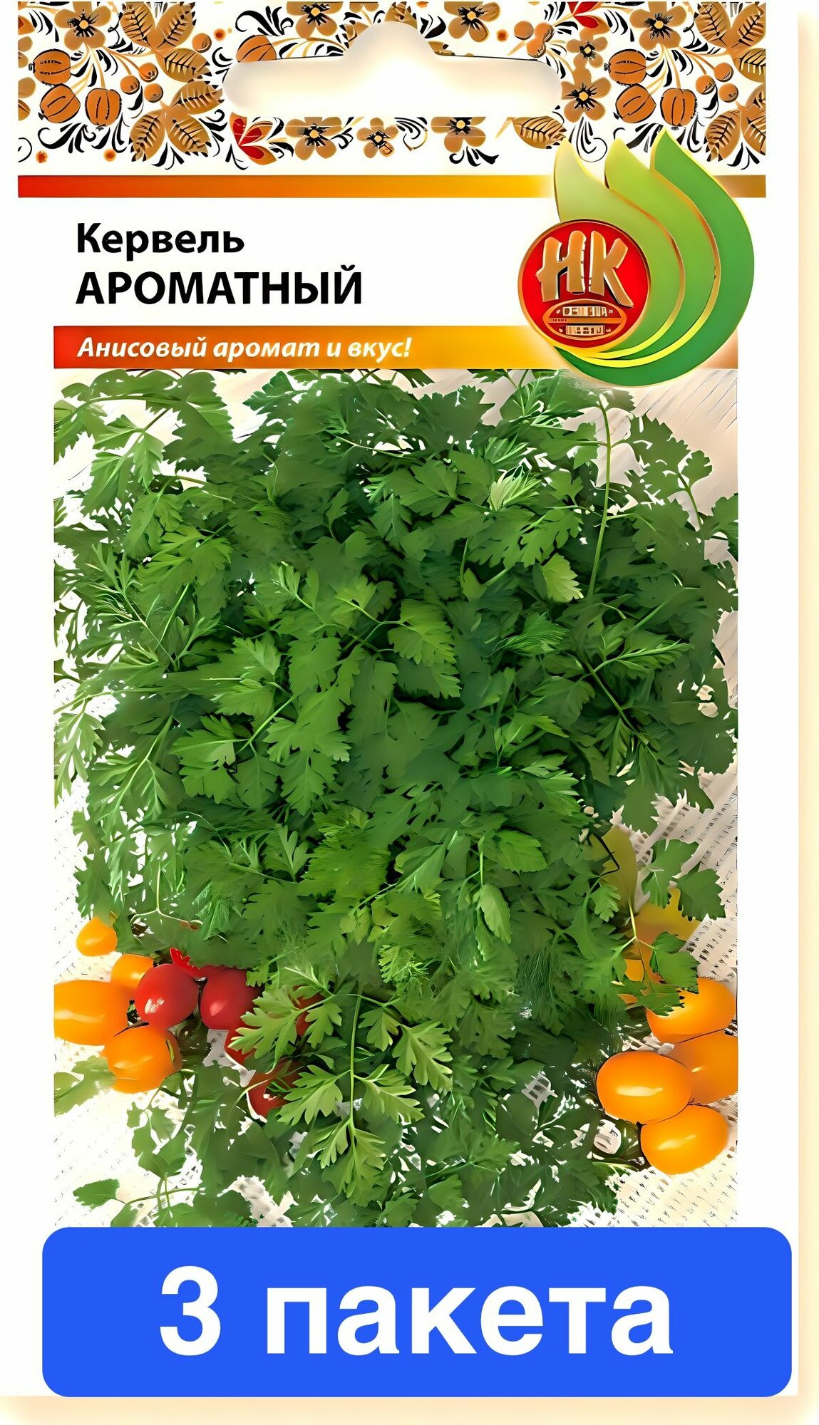 Семена зелени и пряностей Русский Огород "Кервель Ароматный", 0,5 гр. 3 пакета