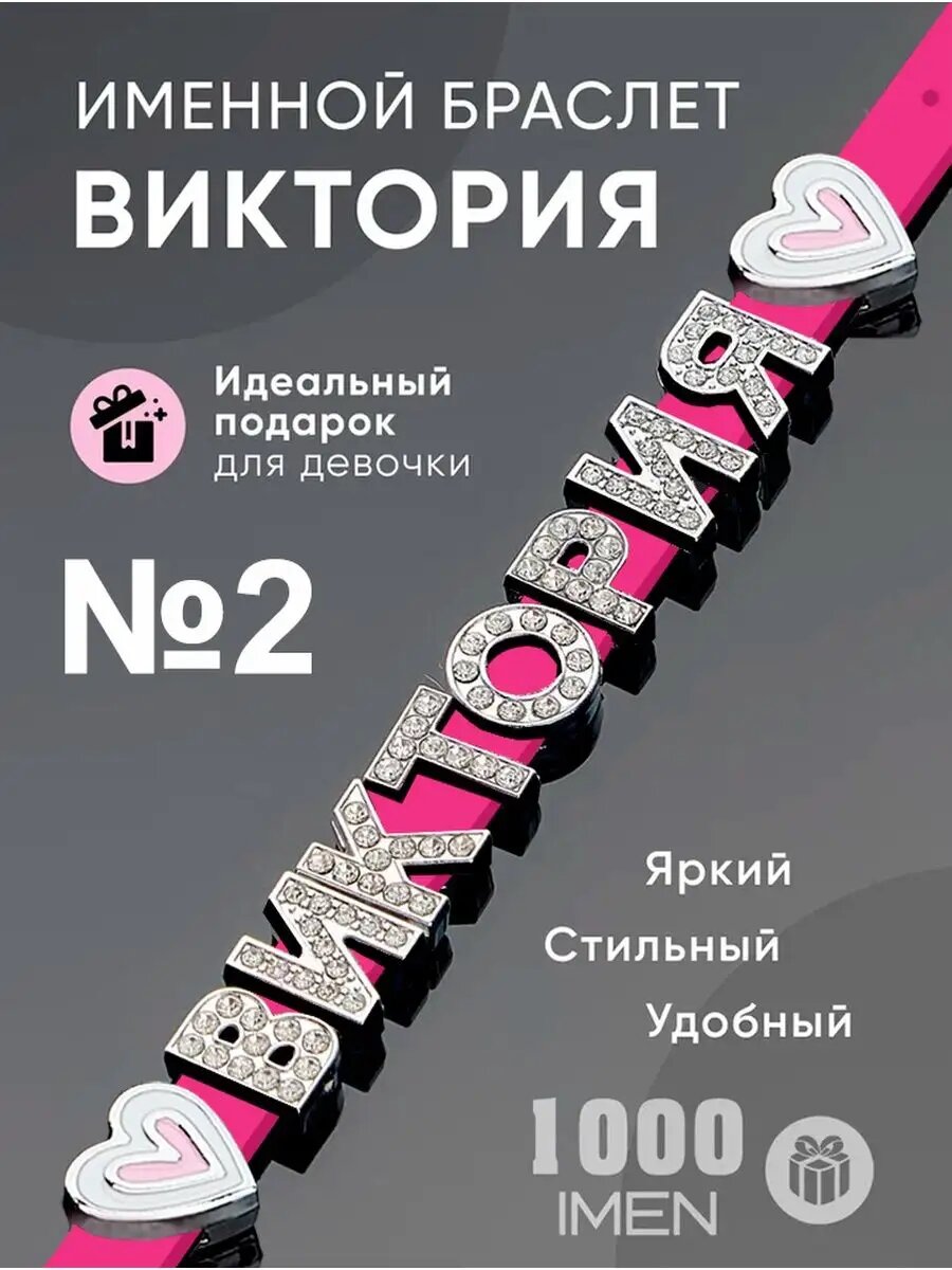 Браслет, кристалл, стразы