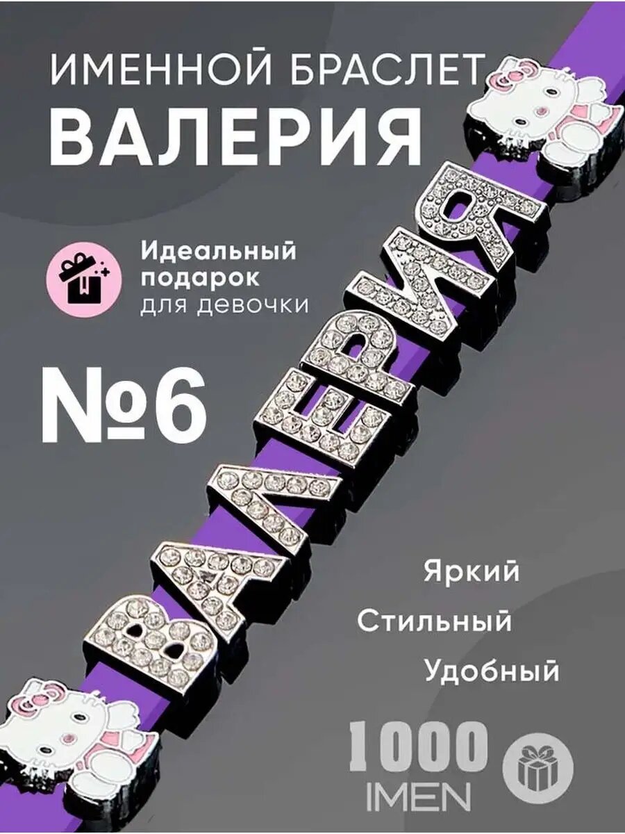 Браслет, кристалл, стразы