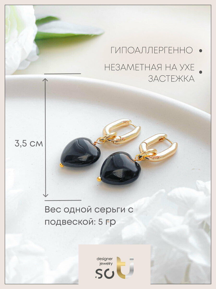 Серьги-трансформеры soTI, оникс, размер 45 мм, коричневый — фото 1