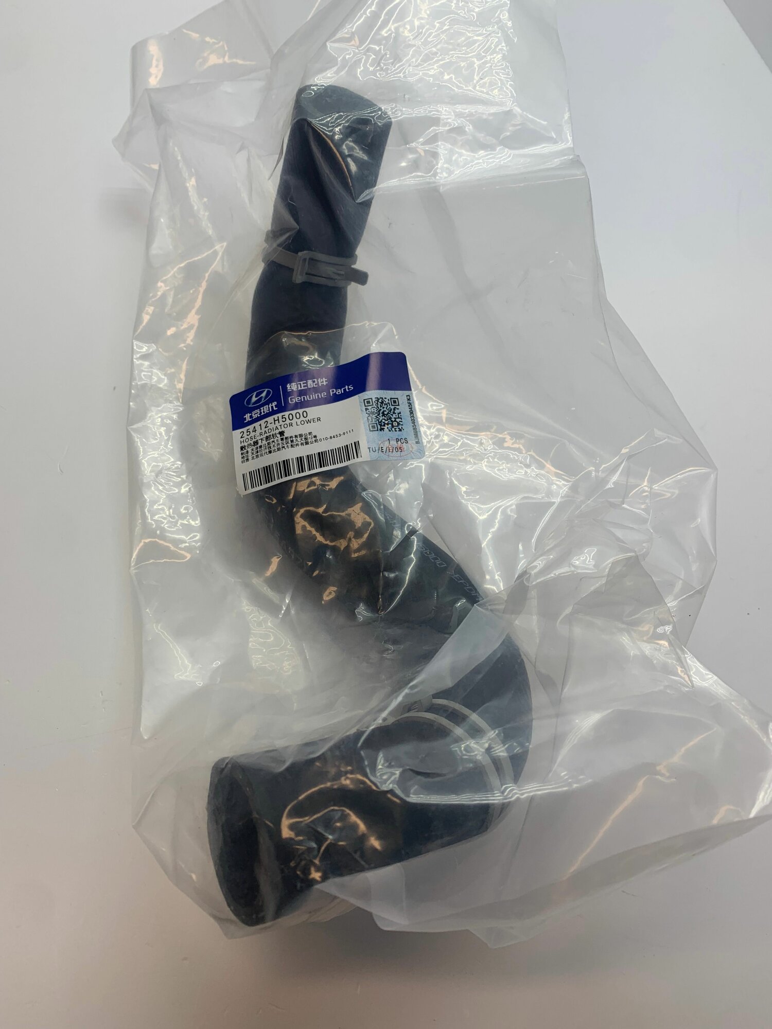 Патрубок радиатора 25412H5000 HYUNDAI-KIA