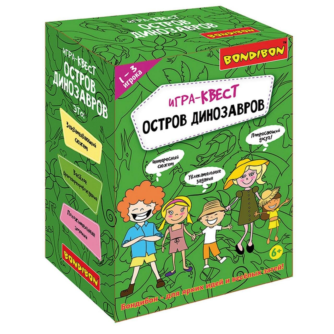 Игра-квест Bondibon «Остров динозавров», от 6 лет, для развития логики и мышления