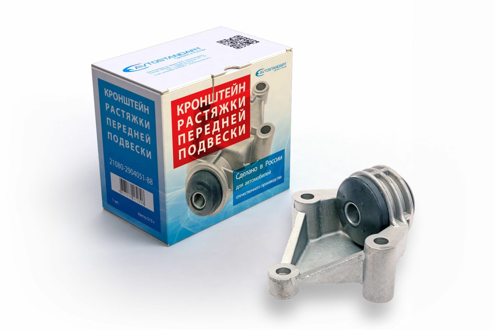 Кронштеин растяжки переднеи подвески (Краб), 21080290405188, AVTOSTANDART