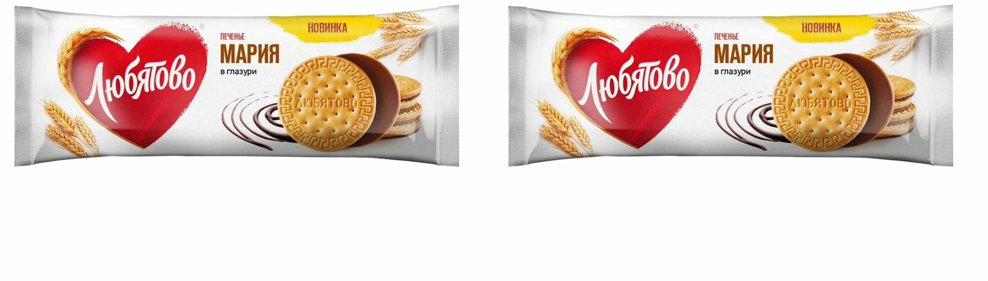 Любятово Печенье затяжное Мария в глазури, 138 г, 2 шт