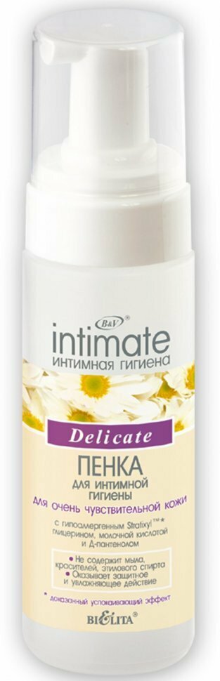 Белита Средство для интимной гигиены 175 мл