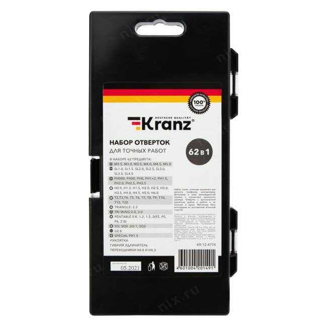 Kranz Набор отверток для точных работ (62 предмета)