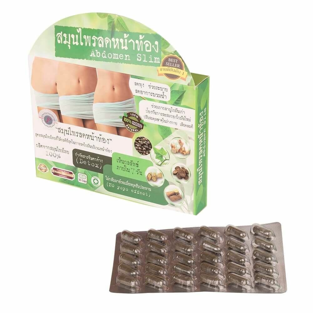 Капсулы тайские травяные для снижения веса Abdomen Slim, 30 шт