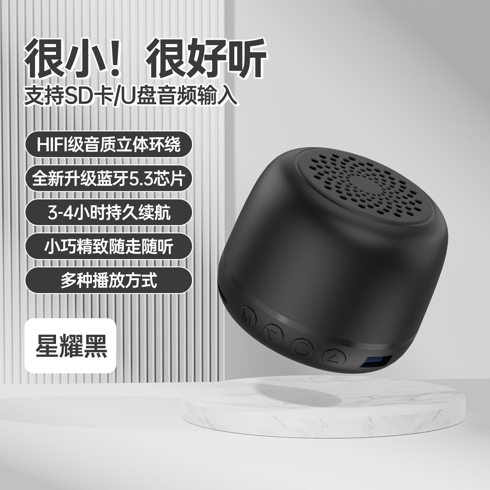 Динамик Macaron mini, Bluetooth, черный