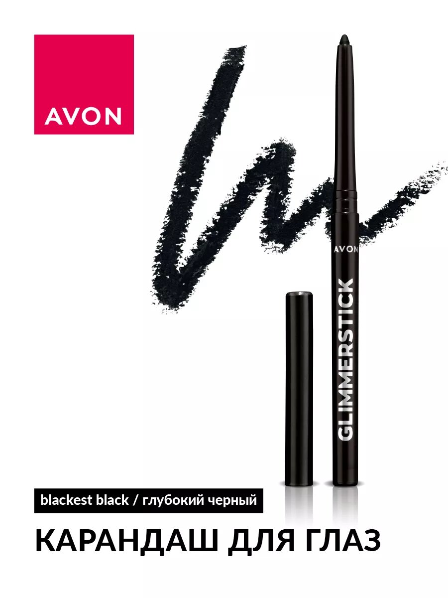 Карандаш для глаз Глубокий черный, Blackest Black