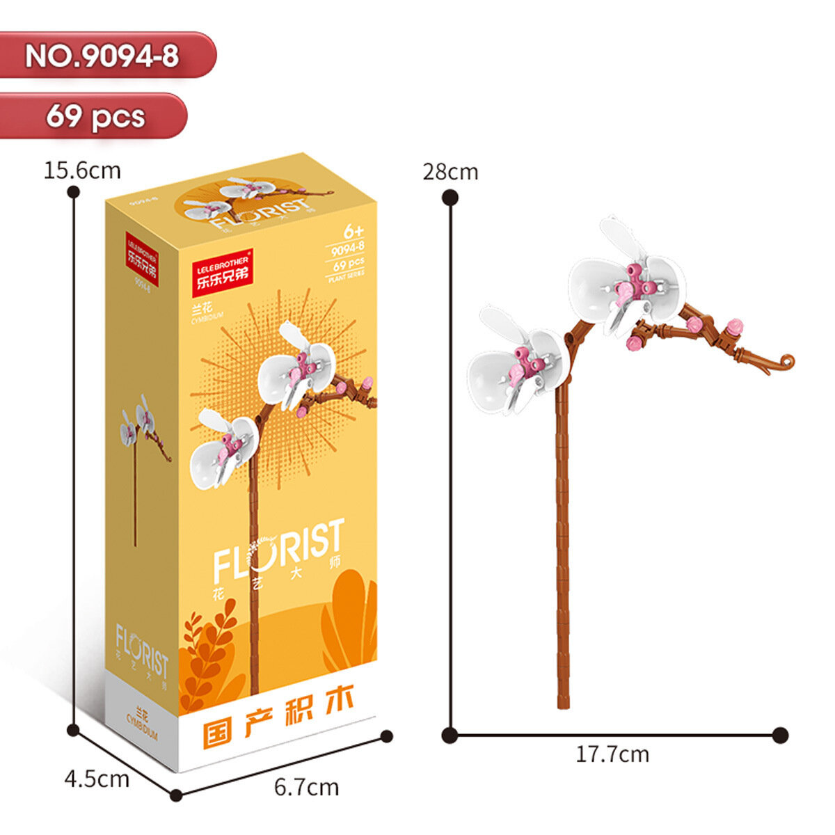 Строительный блок цветок, детская образовательная головоломка, игрушка для сборки, букет, орнамент, модель, головоломка для девочки, подарок в виде розы