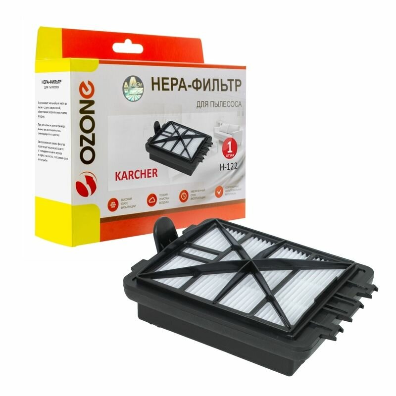 H-122 HEPA-фильтр синтетический для пылесоса KARCHER VC 6