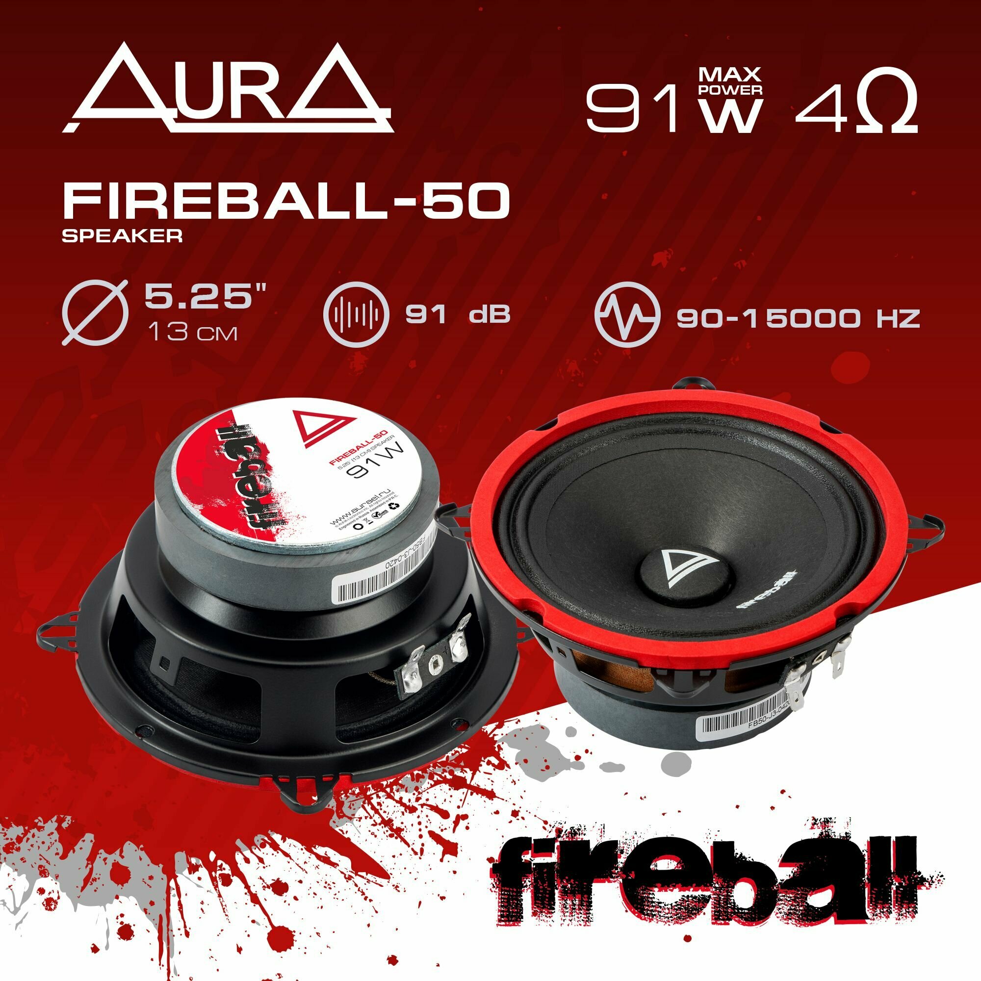 Колонки Aura Fireball-50 13См Сч-Драйвер 4Ом AURA арт. FIREBALL-50