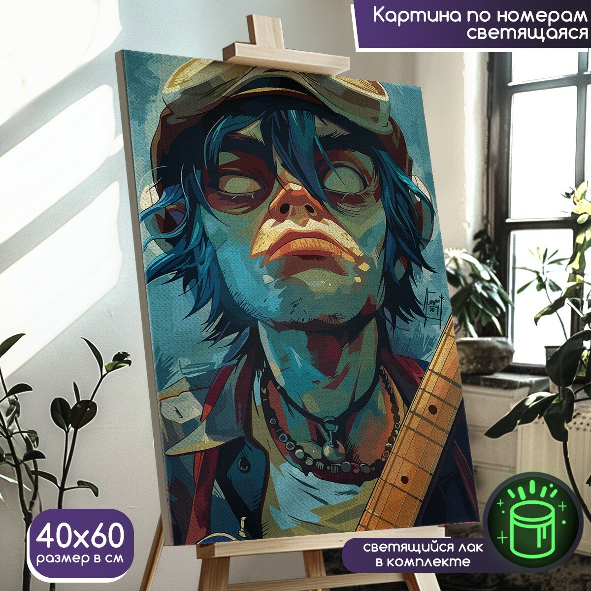 Картина по номерам светящаяся: 60Х40 музыка (2d gorillaz, гориллаз) - 1700 В