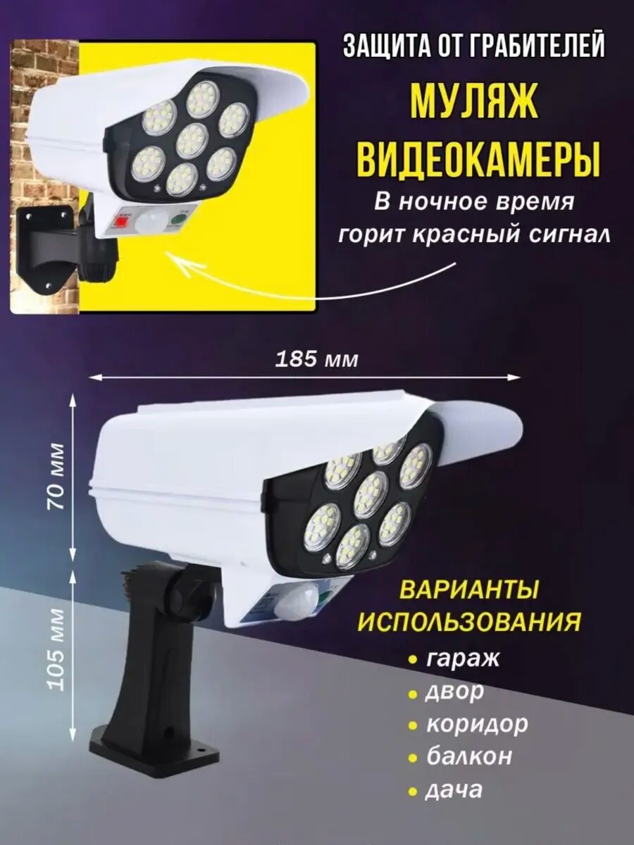 Фонарь уличный — фото 1