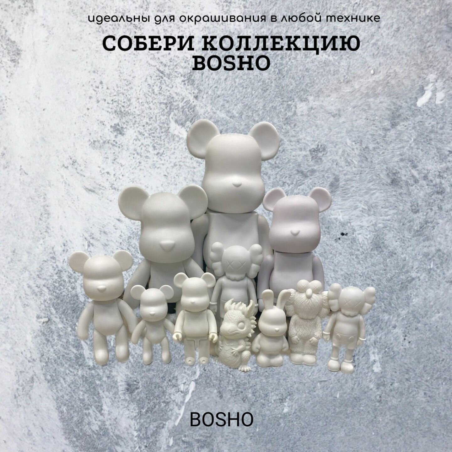 Мишка BOSHO 23 см — фото 1