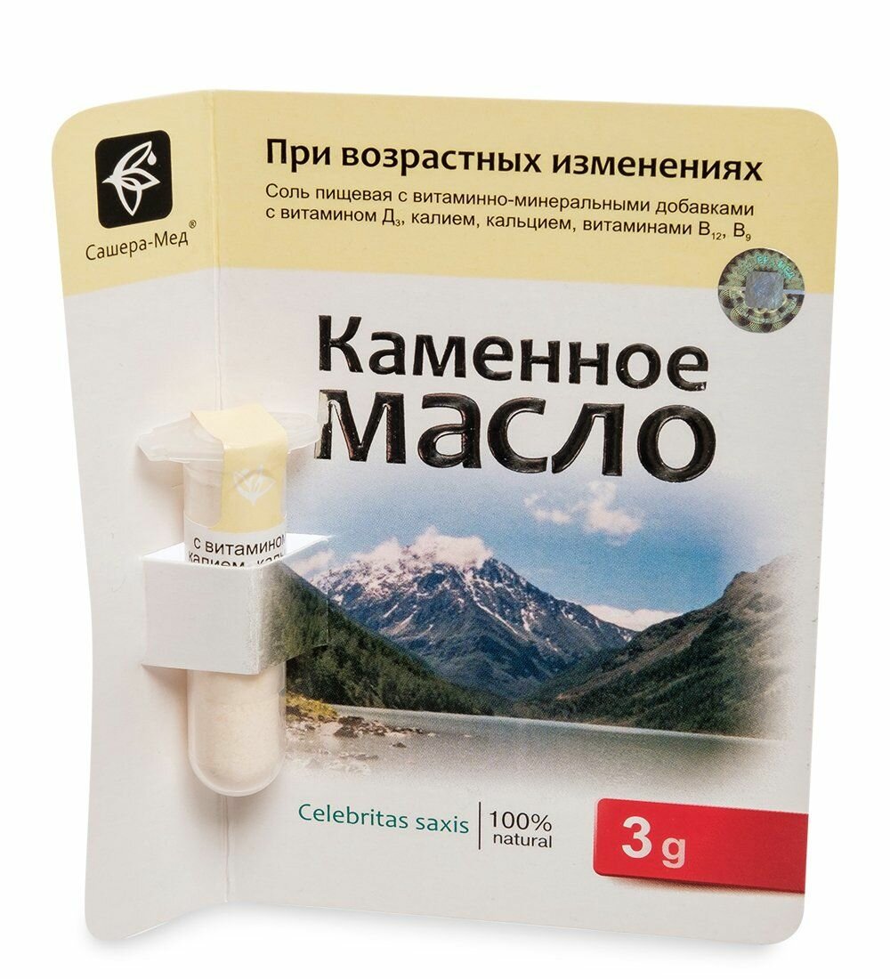 Каменное масло с витамином Д3, калием, кальцием, витаминами В12, В9, 3 г