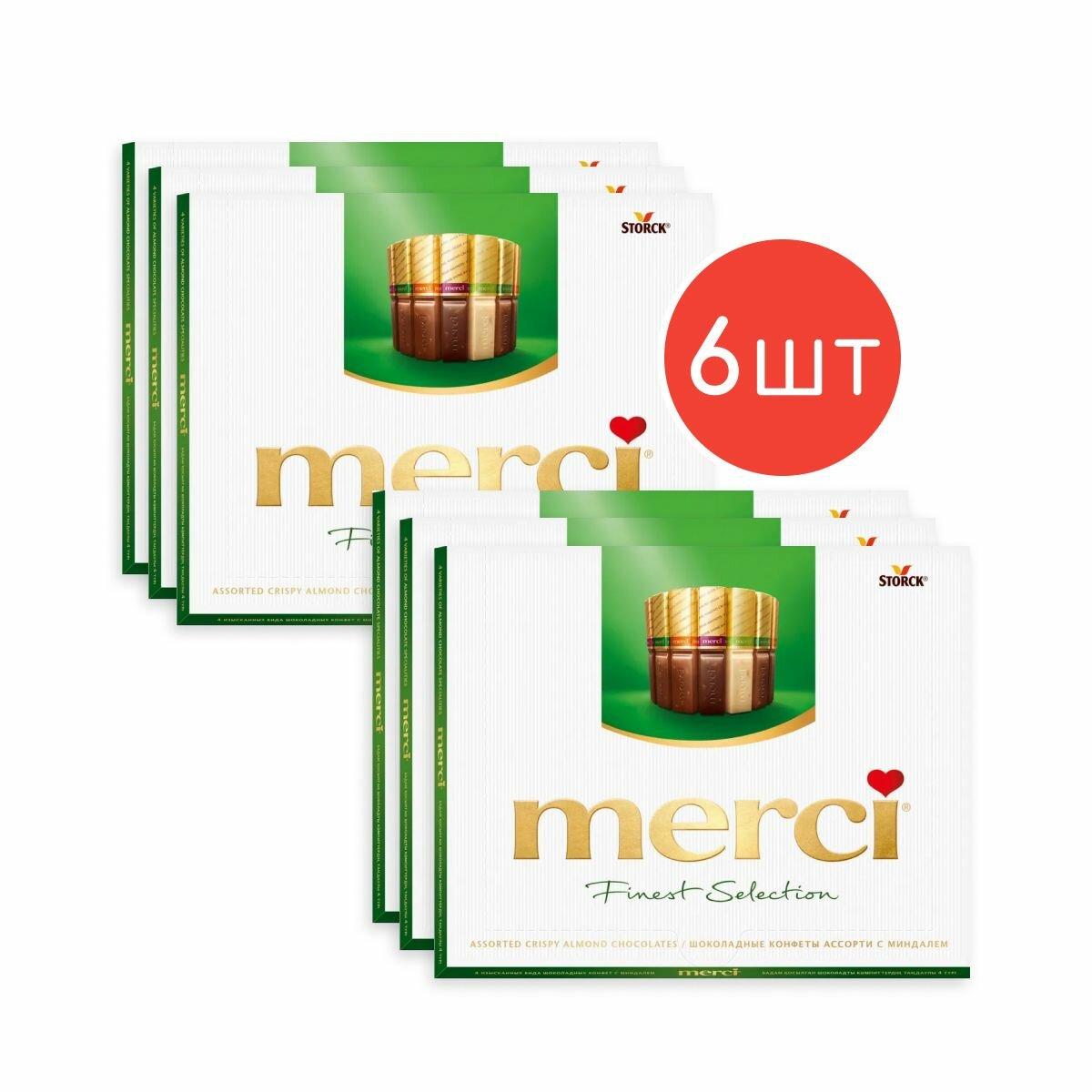Конфеты шоколадные "Merci" ассорти из молочного шоколада с миндалем 250 г 6 шт