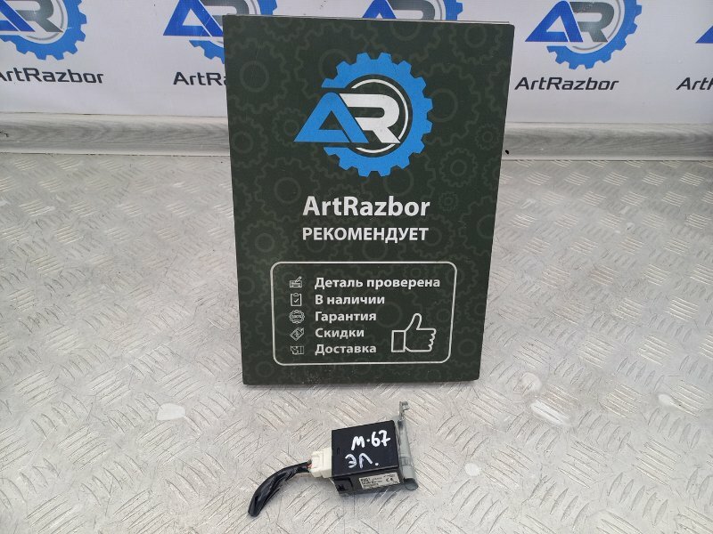 Б/У Блок электронный Mazda Mazda 3 BL / Мазда Мазда 3 BL 2.0 LF-VD хэтчбек 2009