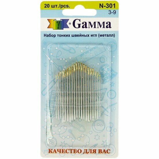 Иглы для шитья Gamma (рукоделие И Творчество) GAMMA N-301 №3-9 20 шт. острые