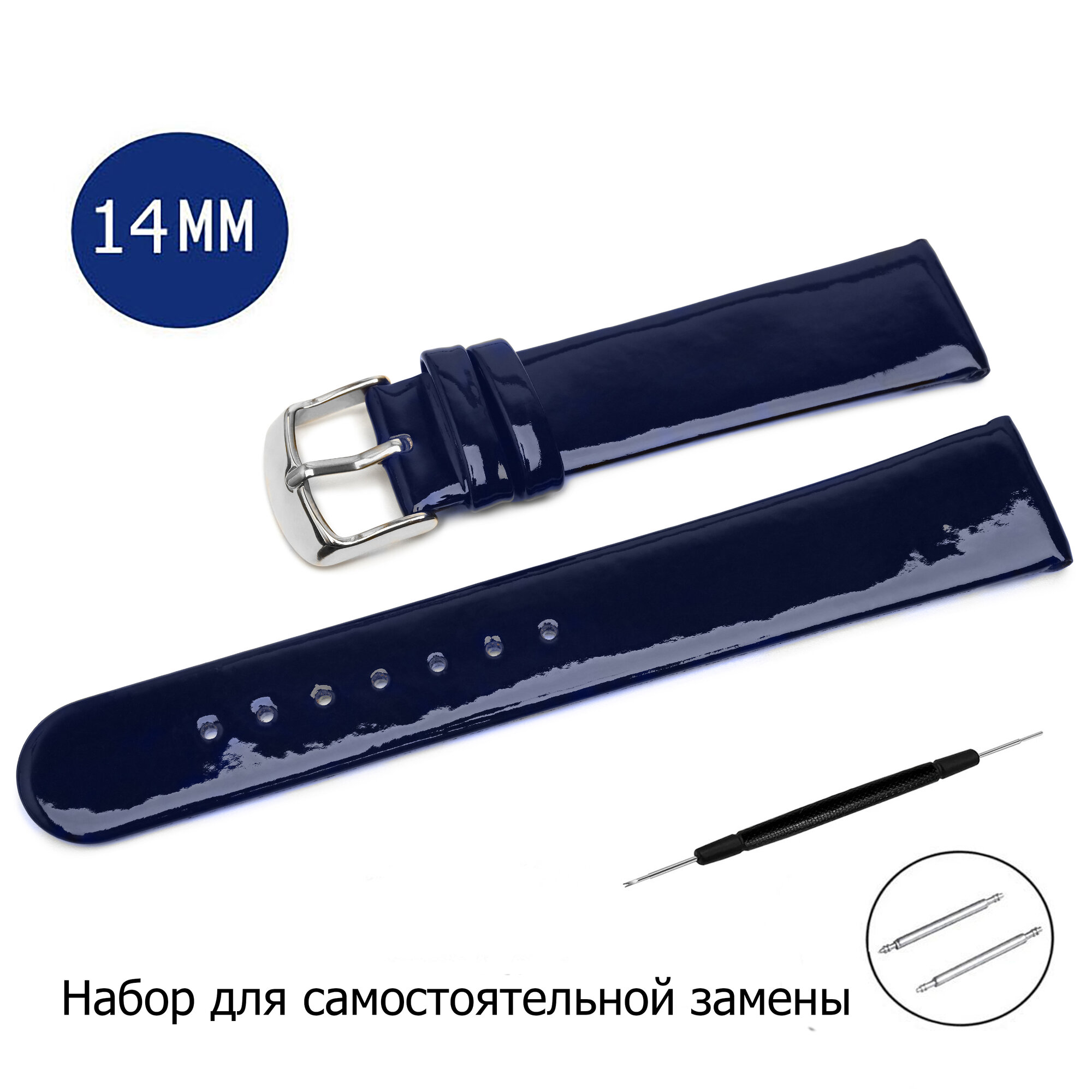 Ремешок AXIVER, фактура глянцевая, лаковая, диаметр шпильки 1.5 мм, размер 14мм, синий