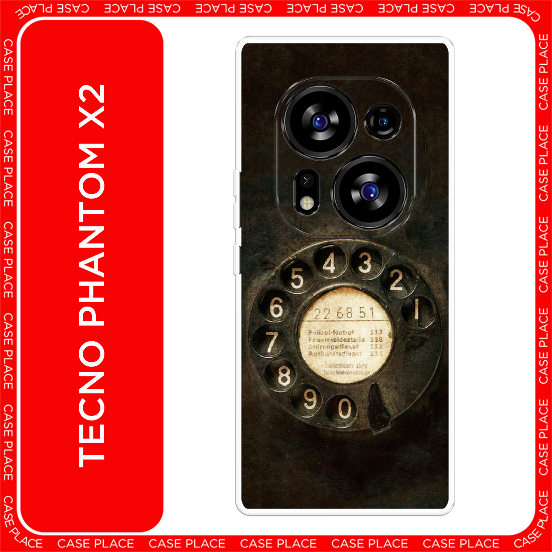 Чехол на Tecno Phantom X2 Pro / Техно Фантом Х2 Про с принтом Старинный телефон