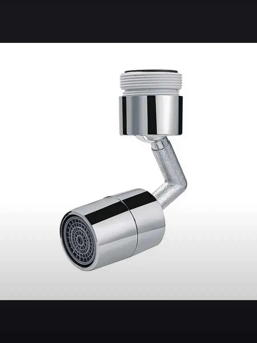 Насадка для крана на кухню