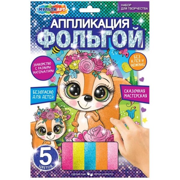 Аппликация из фольги, 17х23 см. большие глаза MultiArt FOIL-111465