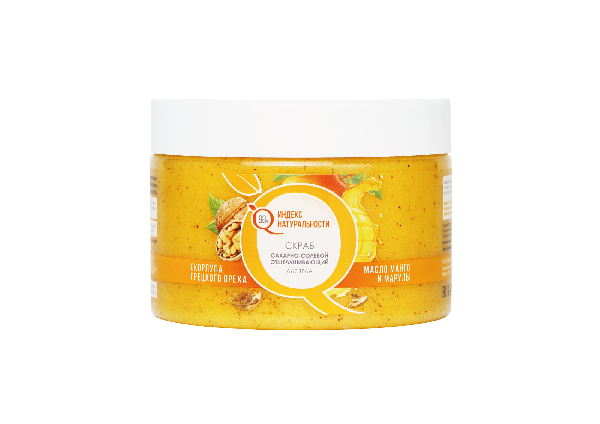 Скраб для тела Индекс натуральности, Манго сахарно-солевой, 300 мл