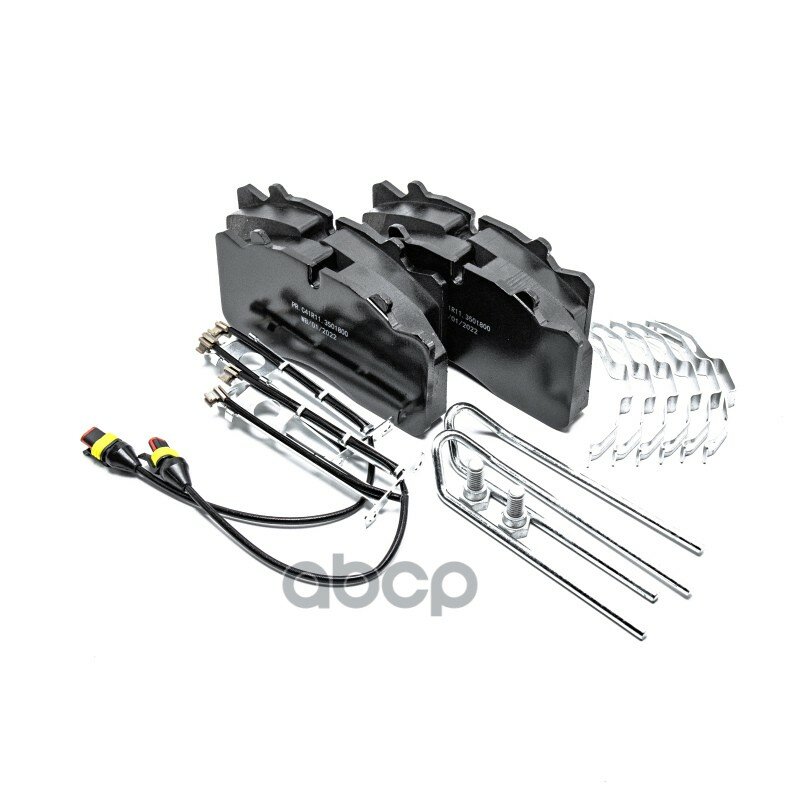 Колодка тормозная задняя/передняя ГАЗон Next (к-т 4 шт) полный установ. к-т + датчик PRAVT арт. PRC41R113501800