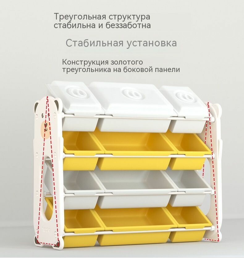 Стеллаж для игрушек — фото 1