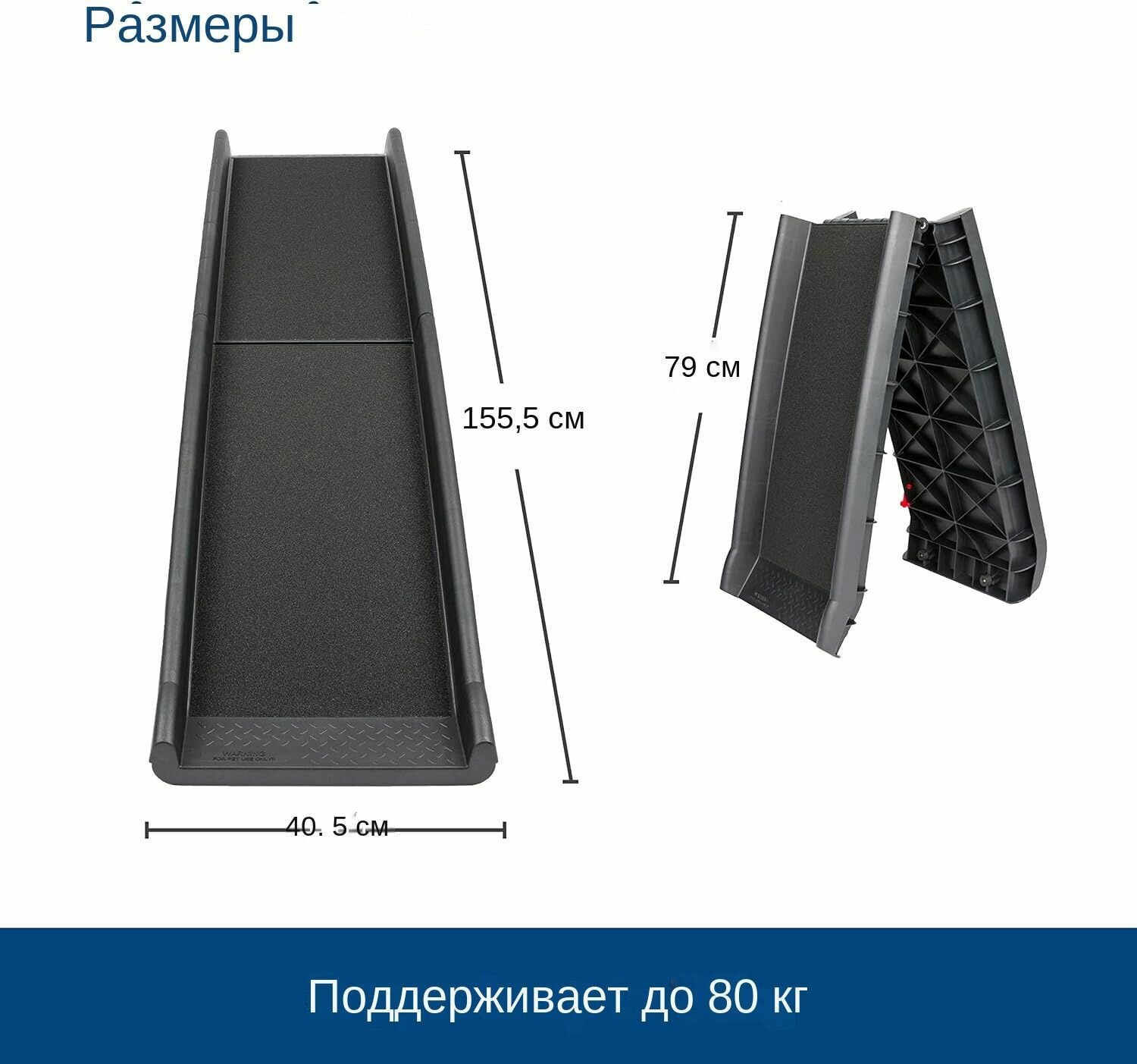 Лестница для животных — фото 1