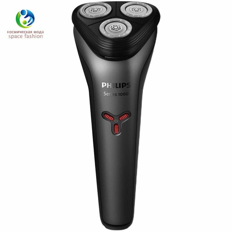 Бритва Philips для мужчин, моющаяся по всему телу, импортная электрическая с 3 лезвиями