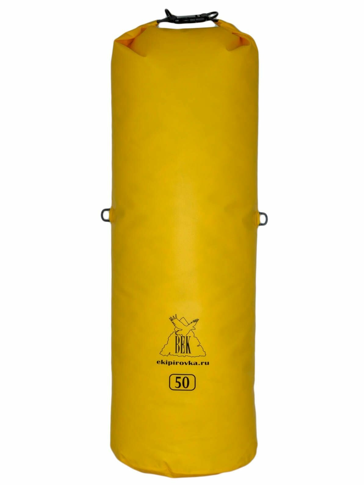 Гермомешок Век 50 л желтый