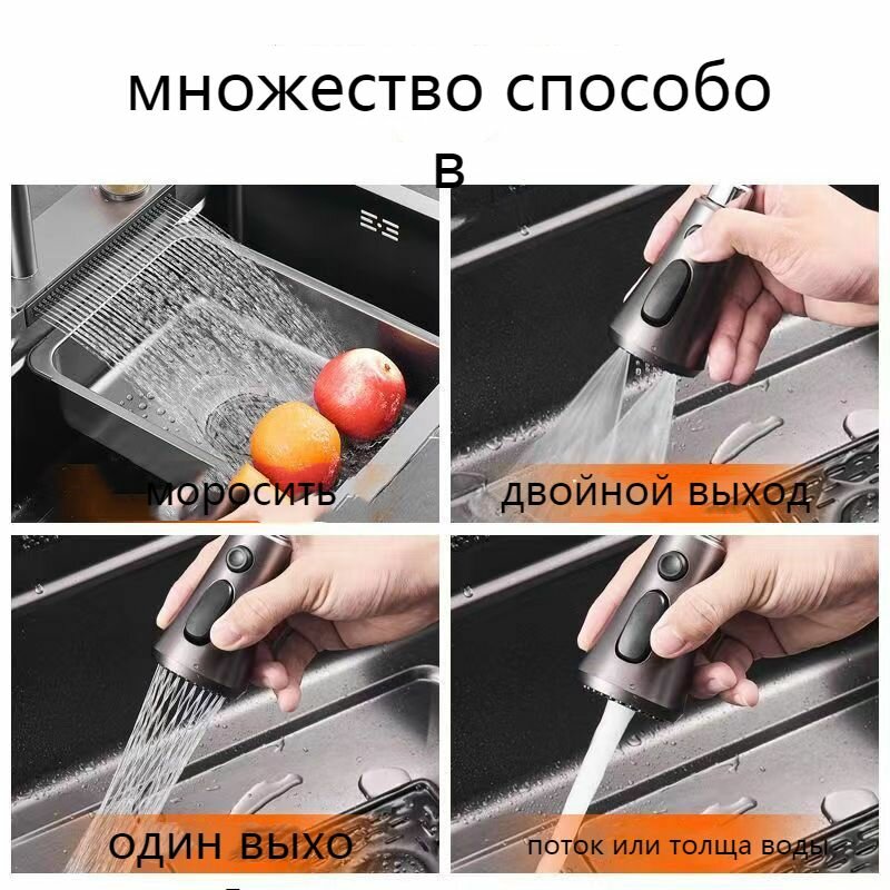 Мойка — фото 1