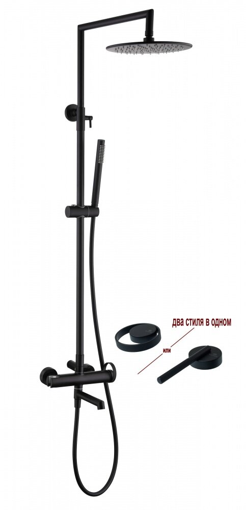 Душевая система с тропическим душем из латуни Ganzer GZ19162-C черный