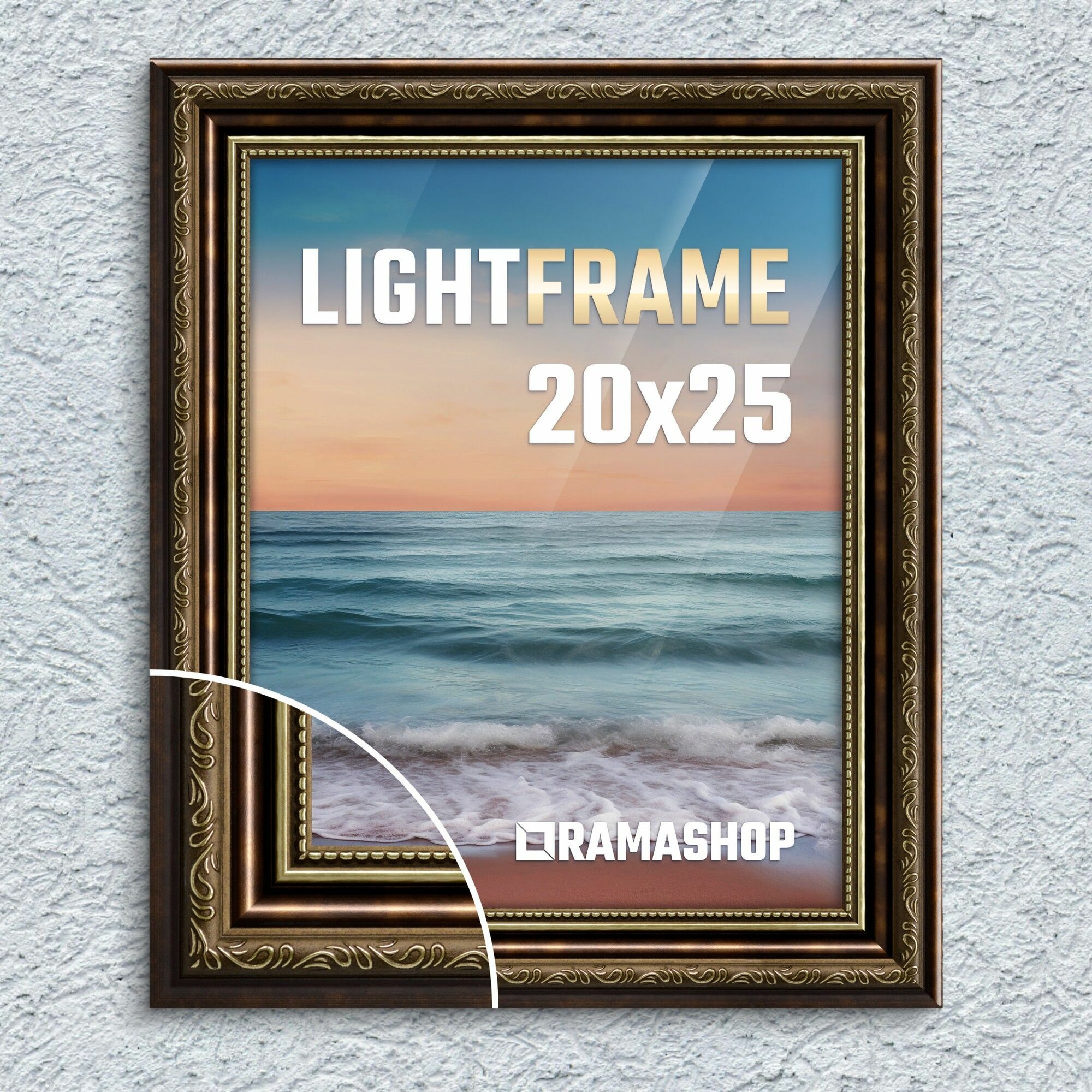 Рамка для фото 20х25 см, серия "Light Frame", фоторамка багетная. Коричневый, классический профиль 32х24 мм. Пластик