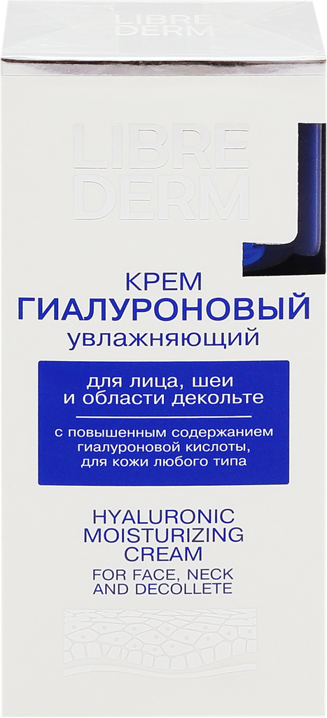 Крем для лица шеи и области декольте LIBREDERM гиалуроновый, увлажняющий, 50мл