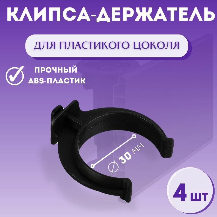 Набор мебельной фурнитуры