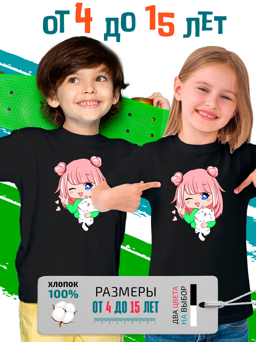 Футболка детская с девушкой аниме и кот