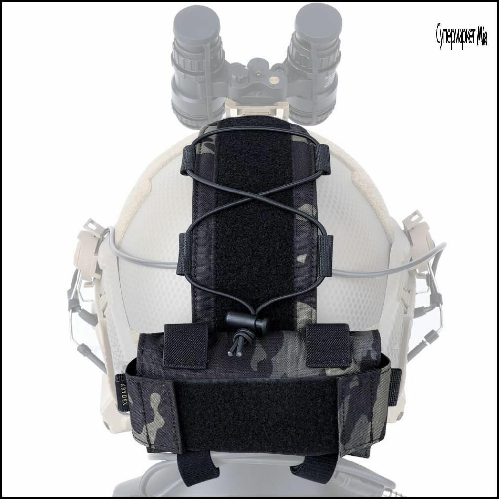 Krydex тактические Универсальный модуль MK1 противовес для шлема