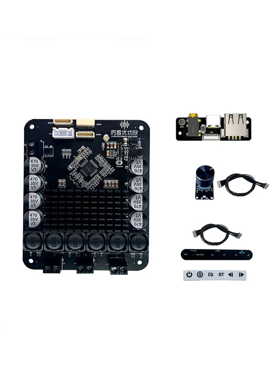 DSP2.1 Автомобильная модернизация второго поколения, Bluetooth, цифровая звуковая машина twsHIFI, звуковая панель, усилитель мощности, беспроводная стереосистема 50w2100wComplete set