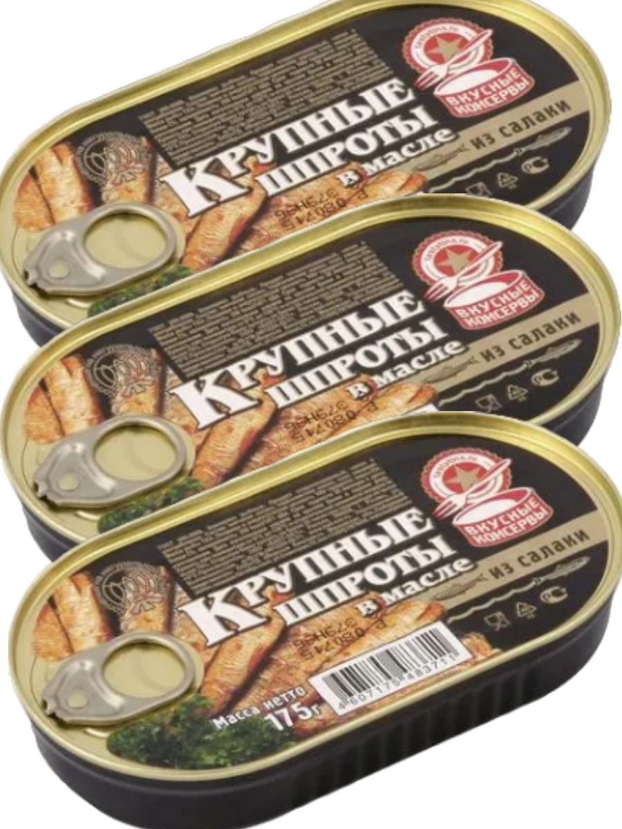 Шпроты крупные 175г*3шт