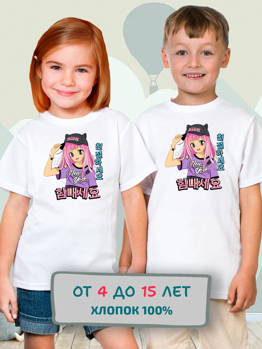 Футболка аниме с девушкой meow