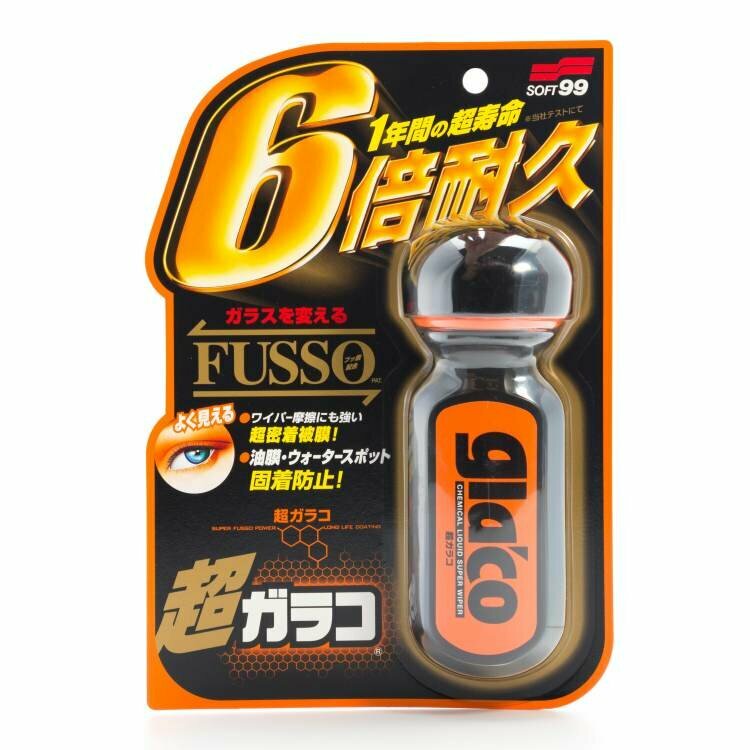 Антидождь Glaco Ultra для стекол, 70 мл. SOFT99-04146