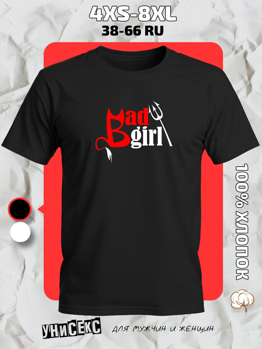 Футболка с принтом Плохая девочка Bad girl